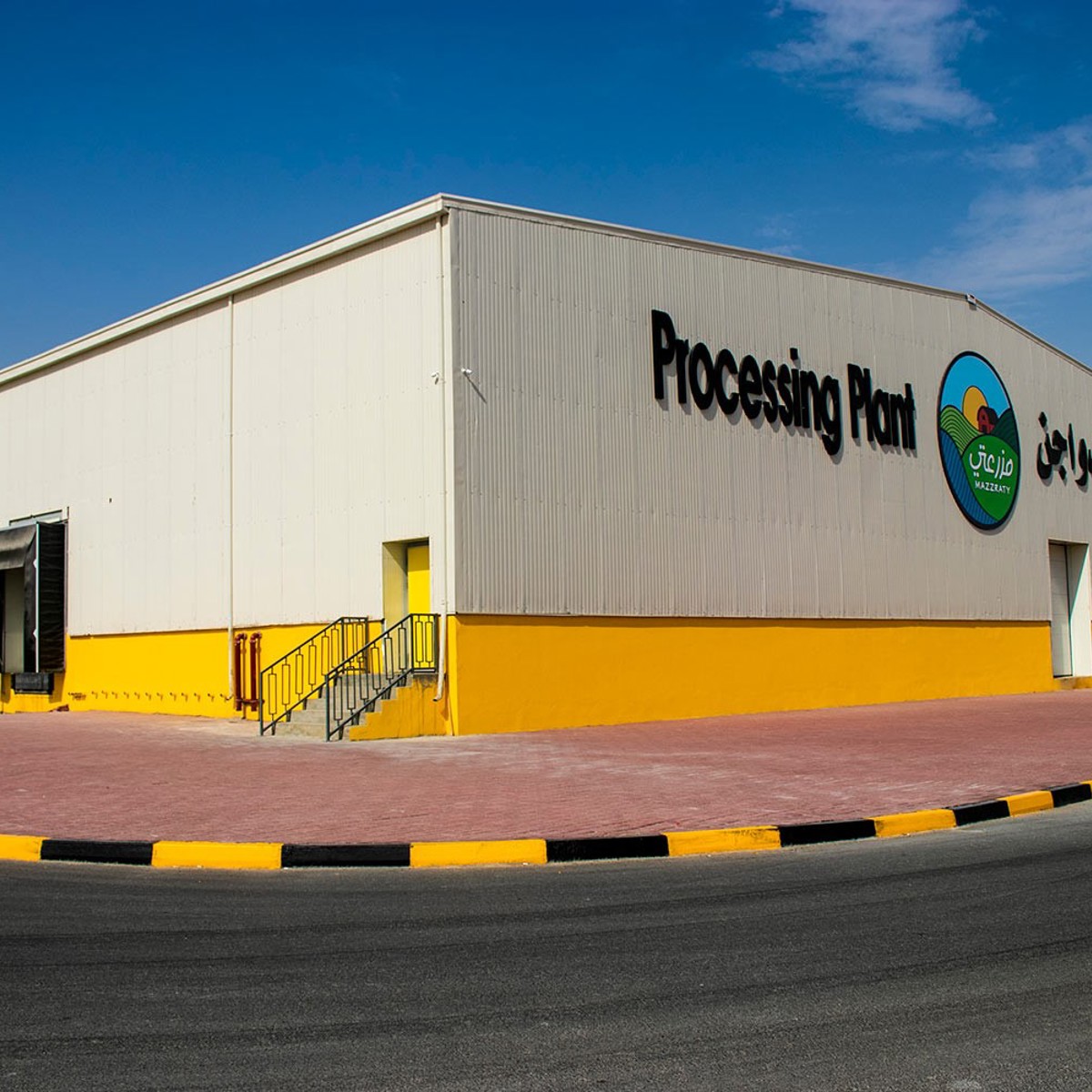 Head start for Mazzraty - Poultry processing | Marel